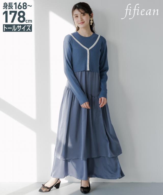 ワンピース ロング マキシ トールサイズ レディース 高身長 ドッキング ニット アンサンブル カーディガン ＋ fifiean ひざ下 LL/3L ニッセン nissen