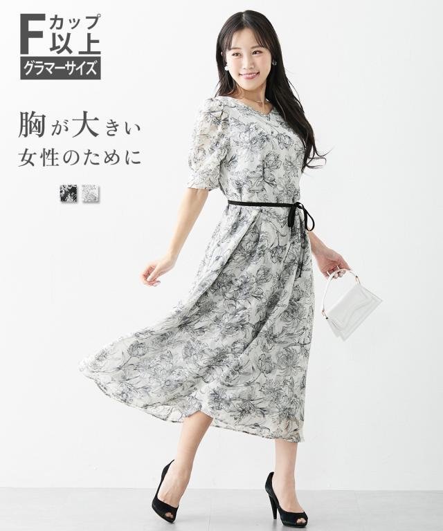 ワンピース ロング マキシ レディース 大きい胸専用 半袖 ジャカード 織 取り外しできるリボン、ポケット付  ひざ下 M/L ニッセン nissen