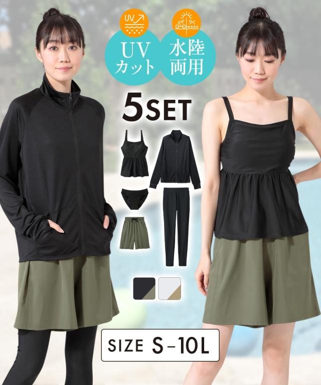 水着 大きいサイズ レディース 5点セット ラッシュガード 指穴付き レギンス パンツ 付き タンキニ セット  かわいい おしゃれ 4L/5L/6L/8L/10L ニッセン nissen