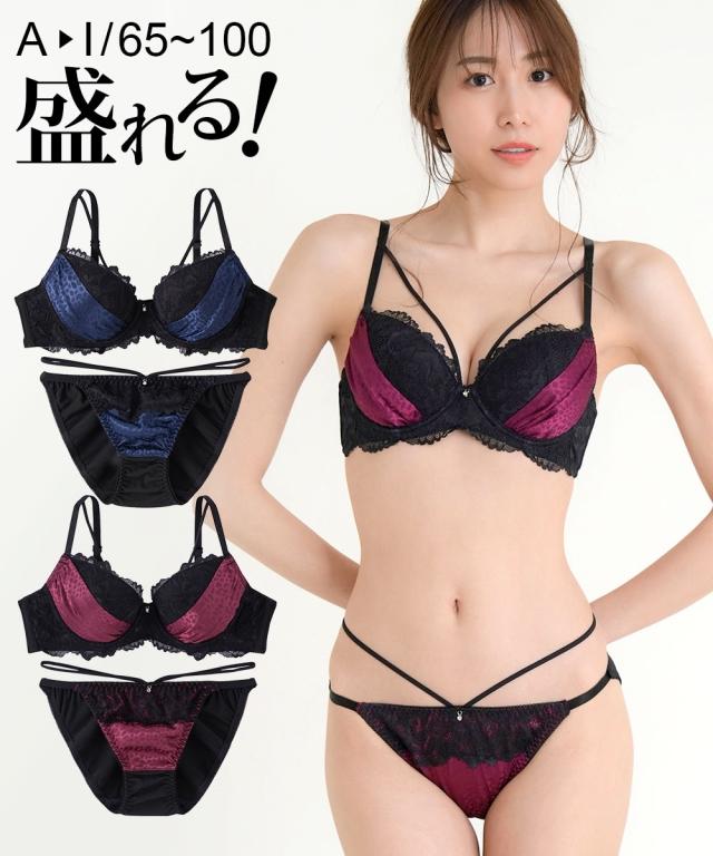 ブラジャー ショーツ セット レディース レオパードサテンストリング ブラショーツ 女性 インナー パンツ パンティ A65_M〜D80_L ニッセン nissenの通販はau PAY ...