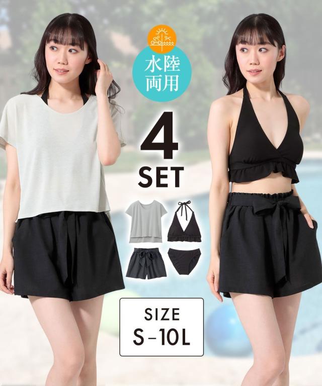 水着 大きいサイズ レディース 4点セット 水陸両用透け感Tシャツ パンツ 付きビキニ MU045-B 夏 かわいい おしゃれ S/M ニッセン nissen