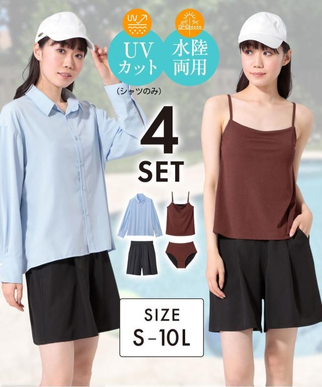 水着 大きいサイズ レディース 4点セット 水陸両用ラッシュ シャツ パンツ 付き タンキニ 夏 かわいい おしゃれ 4L/5L/6L/8L/10L ニッセン nissen