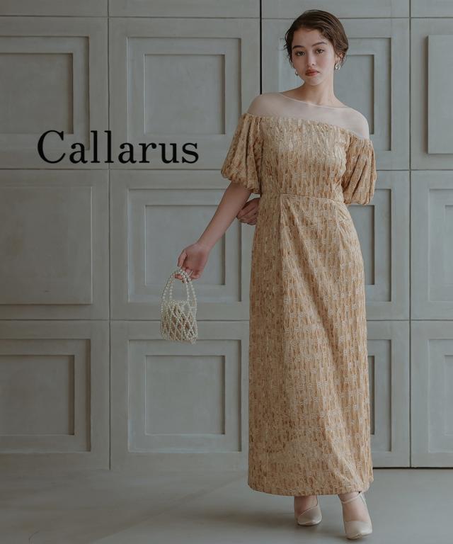 パーティドレス ワンピース レディース 結婚式 パーティー オケージョン ドレス ボリュームスリーブ デザイン ジャガード 〔Callarus〕 ニッセン nissenの通販はau PAY ...