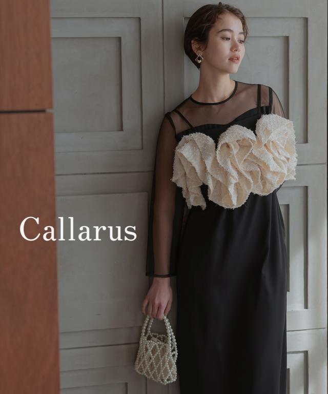 パーティドレス ワンピース レディース 結婚式 パーティー オケージョン ドレス カットジャガードビスチェ デザイン 2WAY 〔Callarus〕 ニッセン nissen