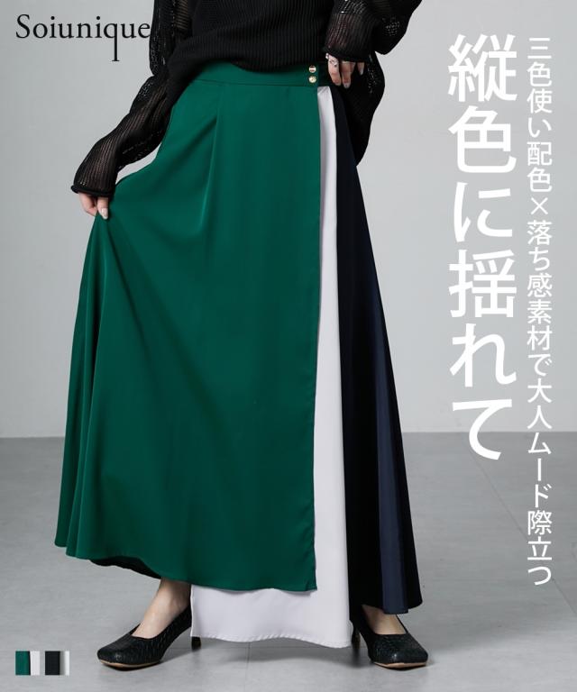 ロングスカート レディース 配色 カラー パターンイレギュラーヘム スカート Soiunique 春 マキシスカート 長め ロンスカ  | LL | ニッセン nissen