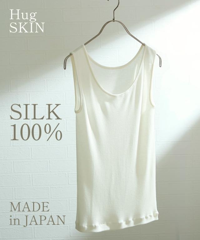 タンクトップ レディース 日本製 シルク100％ リブ  ノースリーブ 肌着 インナー 女性 M〜LL ニッセン nissen