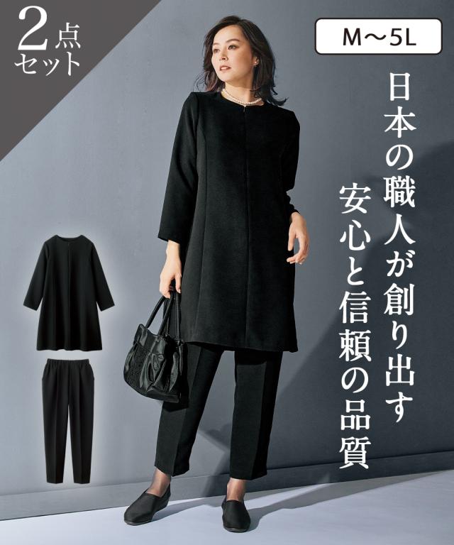 スーツ フォーマル 日本製ドレープ チュニック セットアップ アトランダム セレモニースーツ 母 ママ 卒業式 入学式 M〜5L ニッセン nissen