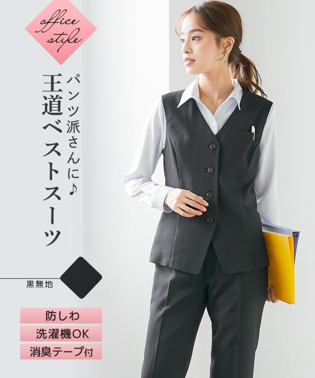 事務服 ベストスーツ レディース 会社制服 ベスト スーツ ＋ パンツ 股下72cm 有 春 夏 秋 会社 制服 ユニフォーム LL/3L ニッセン nissen