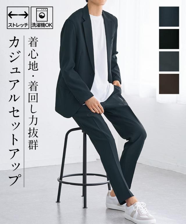 スーツ ビジネス メンズ ウォッシャブル ストレッチ カジュアル セットアップ 有 春 夏 秋 冬 3L/4L/5L/6L ニッセン nissen