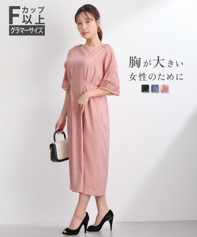 ワンピース ロング マキシ レディース 大きい胸専用 ウエスト タック 半袖 レース ドルマン 春 夏 ひざ下  | M/L | ニッセン nissen