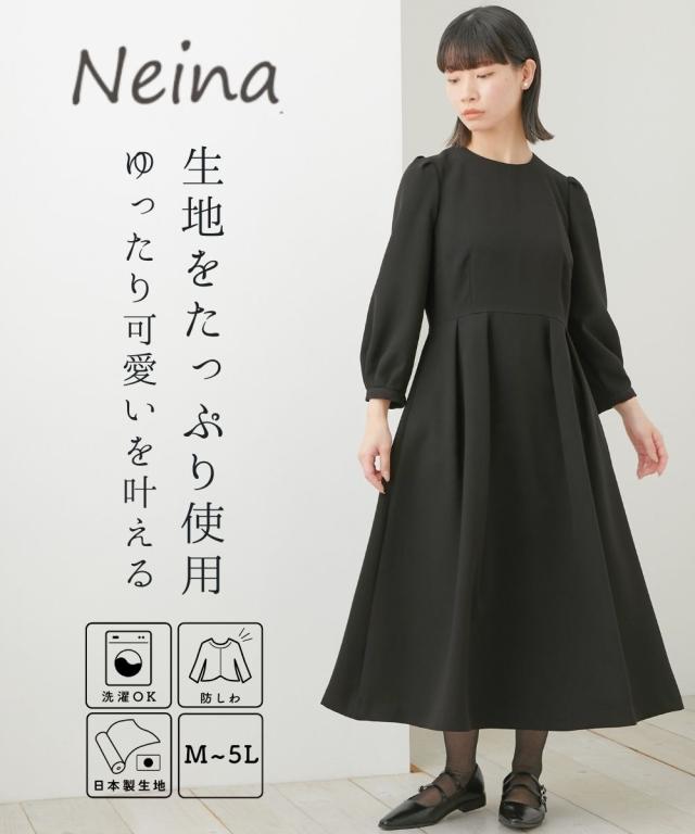 喪服 礼服 ブラックフォーマル 大きいサイズ レディース 日本製生地使用 洗える防しわ ウエスト タック デザイン ワンピース 有 〔Neina〕 ニッセン nissen