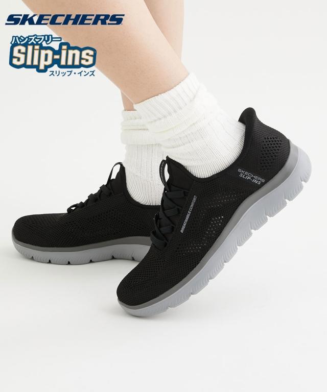 メンズ スケッチャーズ ハンズフリー スニーカー スリップインズ サミッツ SUMMITS 春 夏 秋 冬 靴 シューズ | 26〜30cm | ニッセン nissen