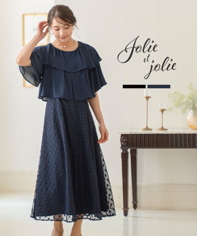 パーティドレス ワンピース レディース 結婚式 パーティー ドレス 前開き ケープ風 春 夏 秋 冬 二次会 披露宴 お呼ばれ | LL/3L | ニッセン nissen