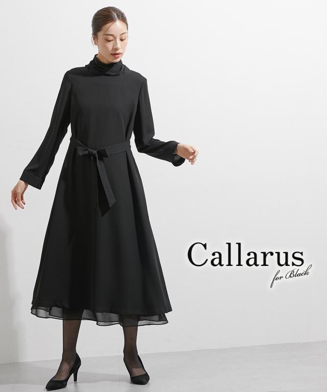 喪服 礼服 ブラックフォーマル レディース 日本製生地使用 洗える防ネック カバー 付き ウエスト リボンシンプル ワンピース 有 〔Callarus〕 ニッセン nissen
