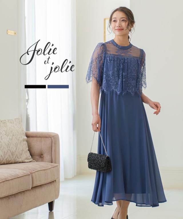 パーティドレス ワンピース レディース 結婚式 パーティー ドレス レース スカラップ デザイン 春 夏 秋 冬 二次会 披露宴 お呼ばれ | LL | ニッセン nissen