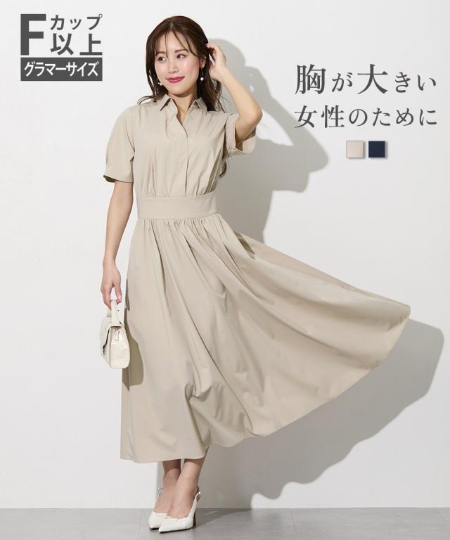 ワンピース ロング マキシ レディース 大きい胸専用 ウエスト マークできる 半袖 シャツ 夏 ひざ下 | LL | ニッセン nissen