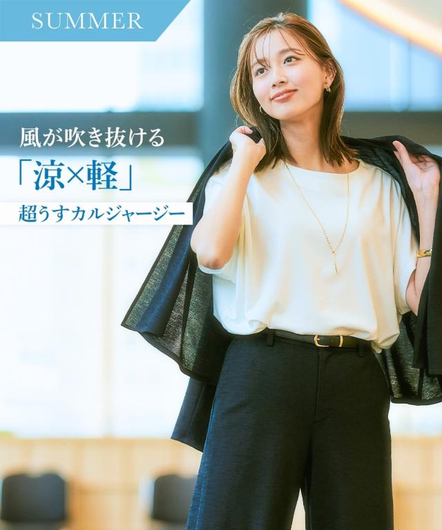 スーツ 大きいサイズ レディース セットアップ対応ショール カラー ジャケット 上下別売 うすカル ジャージ ーシリーズ 夏 ビジネス 4L/5L/6L ニッセン nissen