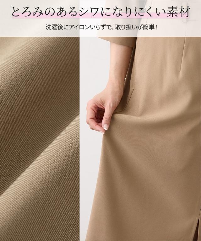 ワンピース ひざ丈 レディース 大きい胸専用 着やせを叶えるサファリ