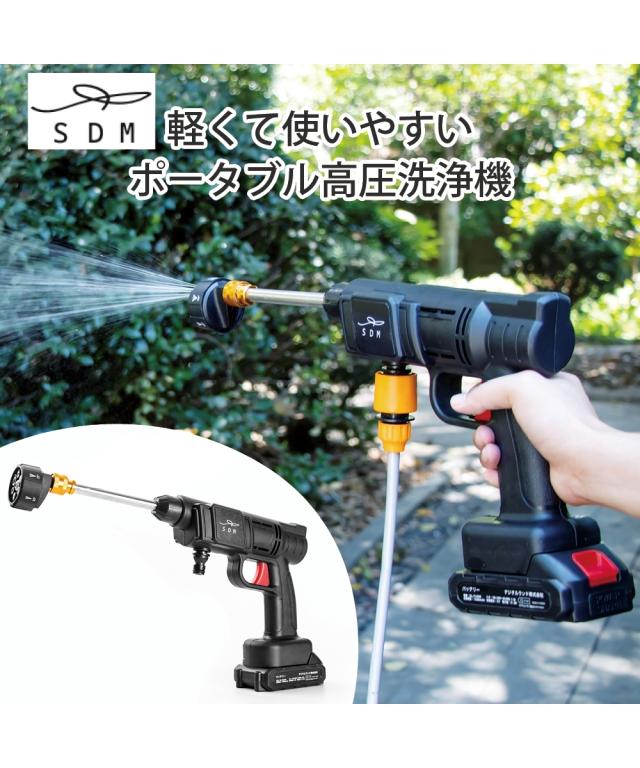 新型コードレス 式高圧洗浄機＋ 春 夏 秋 冬 ニッセン nissen