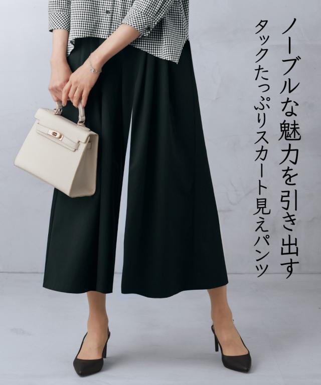 ワイドパンツ はっ水加工の ストレッチ ワイド パンツ アトランダム 秋 冬 ゆったり 体型カバー 美脚 ボトムス ズボン | M/L/LL | ニッセン nissen