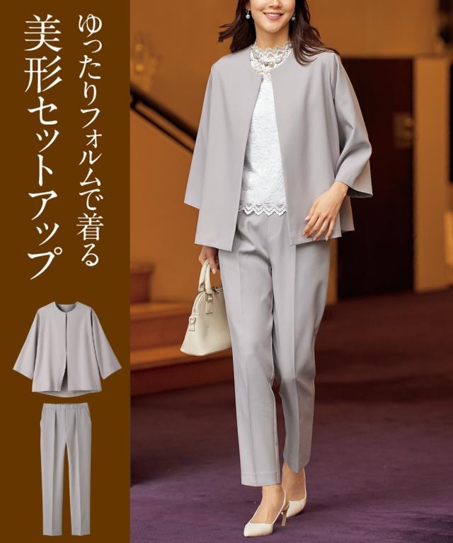 トップス ノーカラー ジャケット ＆ パンツ セット アトランダム 秋 冬 | M/L/LL | ニッセン nissen