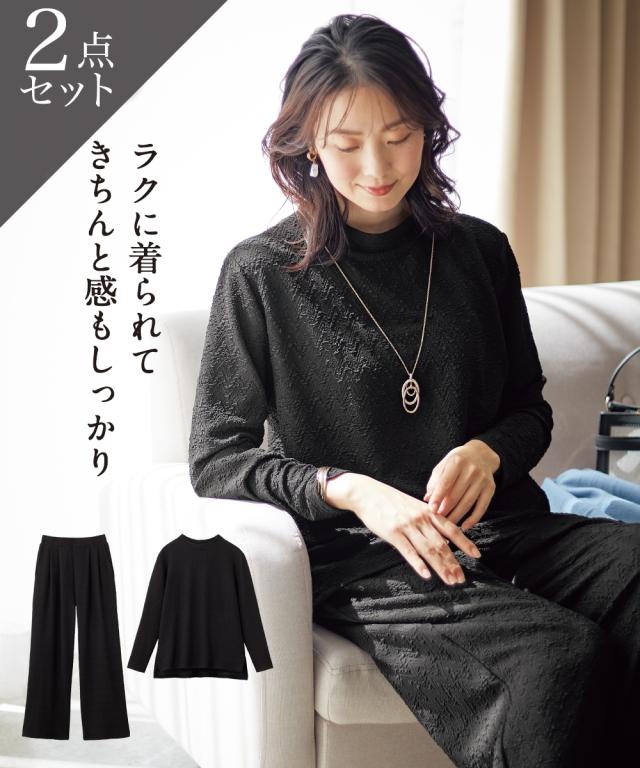 トップス ふくれジャガード セットアップ 夏 | M/L/LL | ニッセン nissen