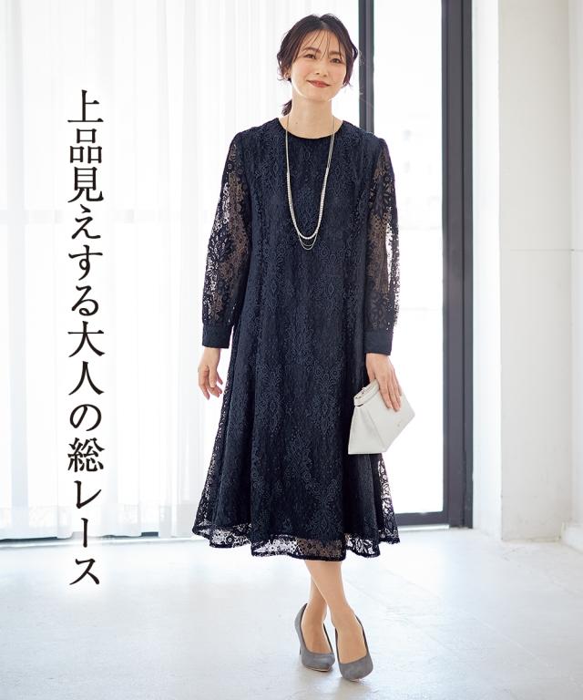 ワンピース ロング マキシ 総 レース 夏 ひざ下 | M/L/LL | ニッセン nissen