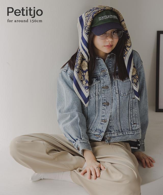 ジャケット アウター 小さいサイズ レディース デニム セットアップ対応 上下別売り 低身長さん 小柄女性 春 秋 冬 | SS〜S/M〜L | ニッセン nissen