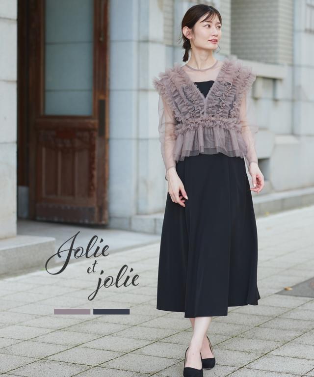 パーティドレス ワンピース レディース 結婚式 パーティー ドレス チュールフリル ベスト ＋ヨーク切替フレア 二次会 披露宴 お呼ばれ | M/L | ニッセン nissen