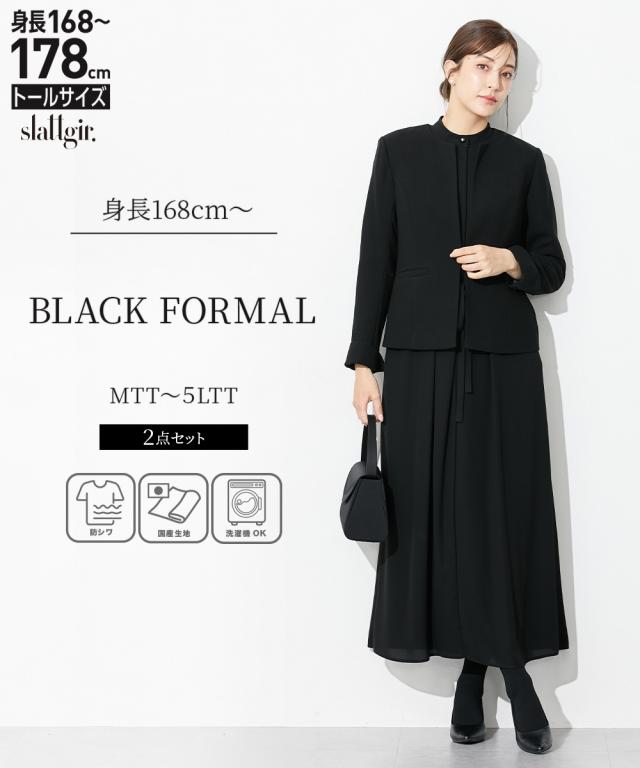 喪服 礼服 ブラックフォーマル トールサイズ レディース 高身長 前開き ロング ワンピース アンサンブル ウォッシャブル 接触冷感 春 夏 秋 冬 ニッセン nissen