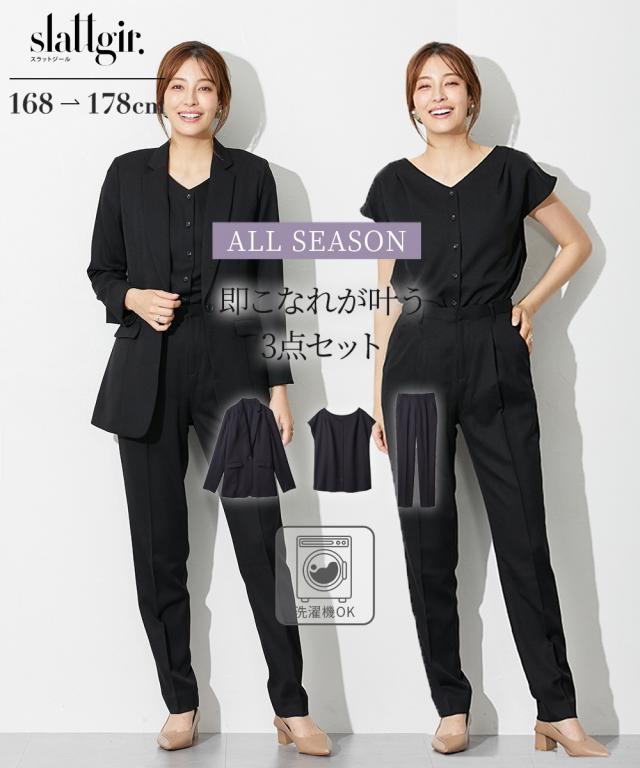 スーツ トールサイズ レディース 高身長 ドビー素材 セットアップ テーパード パンツ 3点セット ロング丈 テーラード ジャケット ＋2WAY ブラウス ＋ ニッセン