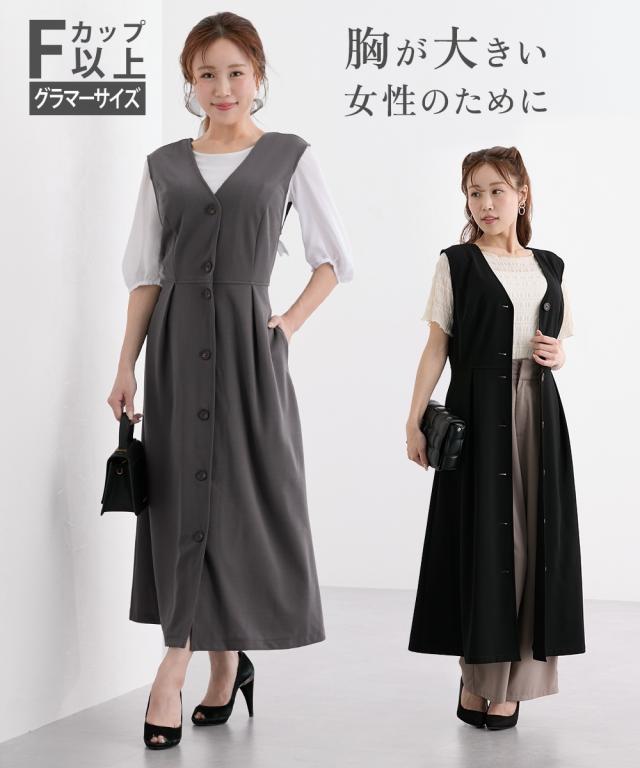 ワンピース ロング マキシ レディース 大きい胸専用 前ボタン ウエスト タック2WAY ジャンパー スカート ポケット付 夏 秋 ひざ下 | LL | ニッセン nissen