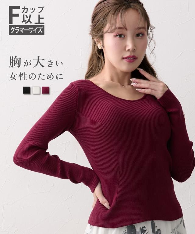ニット セーター レディース 大きい胸専用 日本製ソフトカーブ Vネック リブ 秋 冬 | LL | ニッセン nissen