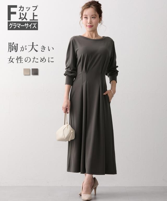 ワンピース ロング マキシ レディース 大きい胸専用 ウエスト タックフレア ポケット付 秋 ひざ下 | 3L | ニッセン nissen