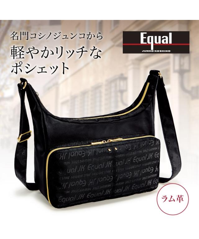 イコール ジュンココシノ ボン ノワール ポシェット ニッセン nissen