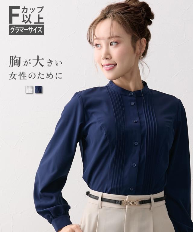 シャツ ブラウス レディース 大きい胸専用 長袖 ピンタック 春 秋 | LL | ニッセン nissen