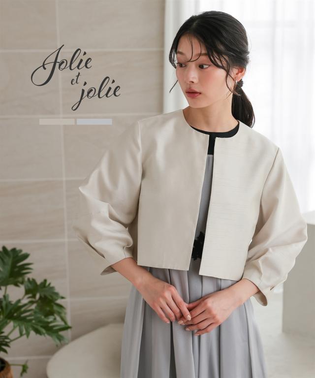 結婚式 レディース パーティー ドレス デザイン スリーブシャンタン ジャケット 春 夏 秋 冬 二次会 披露宴 お呼ばれ フォーマル | 4L/5L | ニッセン nissen