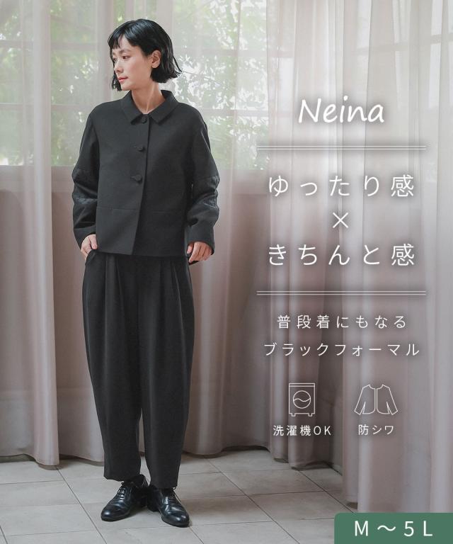 喪服 礼服 ブラックフォーマル レディース 袱紗も入る多ポケット仕様 洗える防しわ水玉 レース ドロップ ショルダー ジャケット コクーン パンツ セットアップ スーツ 〔Neina〕