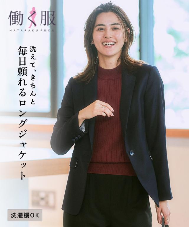 ジャケット アウター レディース 洗えるウール調 ロング丈 テーラード ストライプ裏地 秋 冬 | L/LL/3L | ニッセン nissen