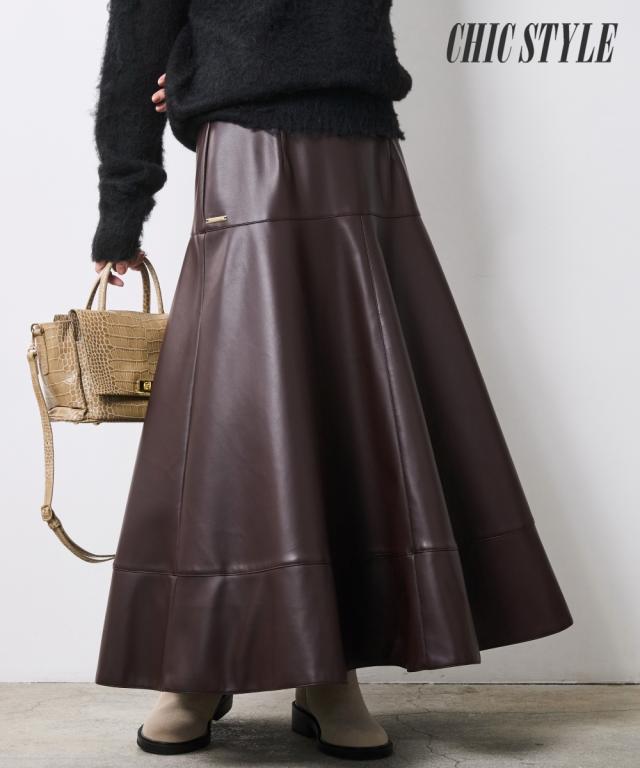 ロングスカート レディース フェイクレザーフレア スカート シックスタイル マキシスカート 長め ロンスカ | 6L/8L/10L | ニッセン nissen