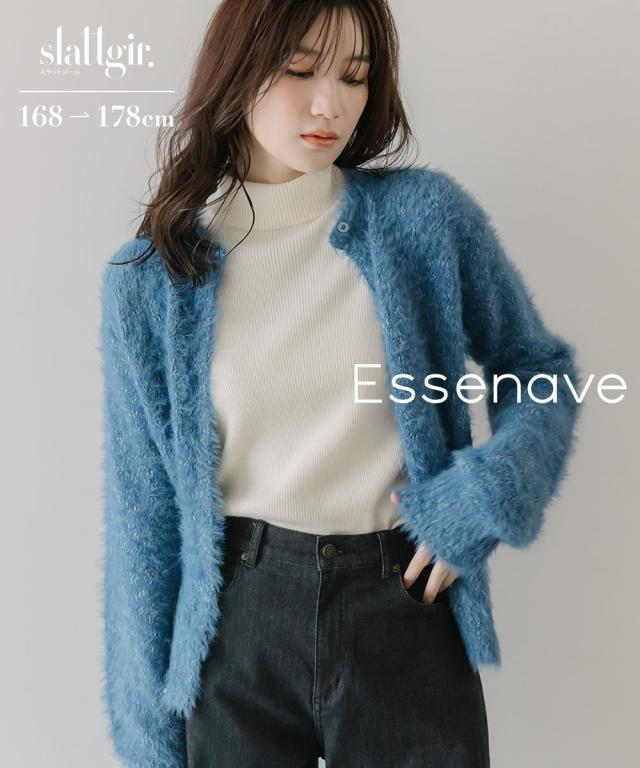 ニット セーター トールサイズ レディース 高身長 シャギー カーディガン Essenave 冬 大きいサイズ | LL/3L | ニッセン nissen
