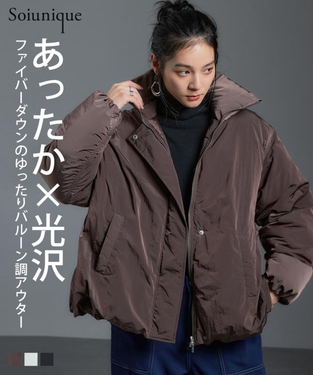ジャケット アウター レディース ファイバーダウンゆったりサイズバルーン [Soiunique] 秋 冬 | M〜LL | ニッセン nissen