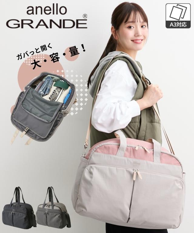 レディース anelloGRANDE×Poche Lab.12ポケットガバっと開くドデカトラベル 2WAYトラベル ボストン バッグ 約36L対応 はっ水 A3対応 ニッセン nissen