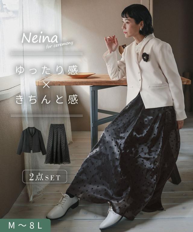 スーツ フォーマル レディース 入学式 卒業式 ショール カラー セミスクエア4つ釦 ジャケット ＋ドットフロッキー スカート アンサンブル 〔Neina〕 ニッセン