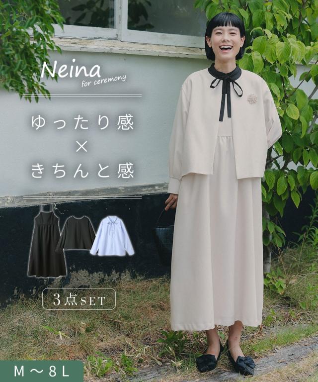 スーツ フォーマル レディース 入学式 卒業式 ドビー織 ジャケット アンサンブル3点セット ＋ ブラウス ＋キャミ ワンピース 〔Neina〕 春 ニッセン nissen