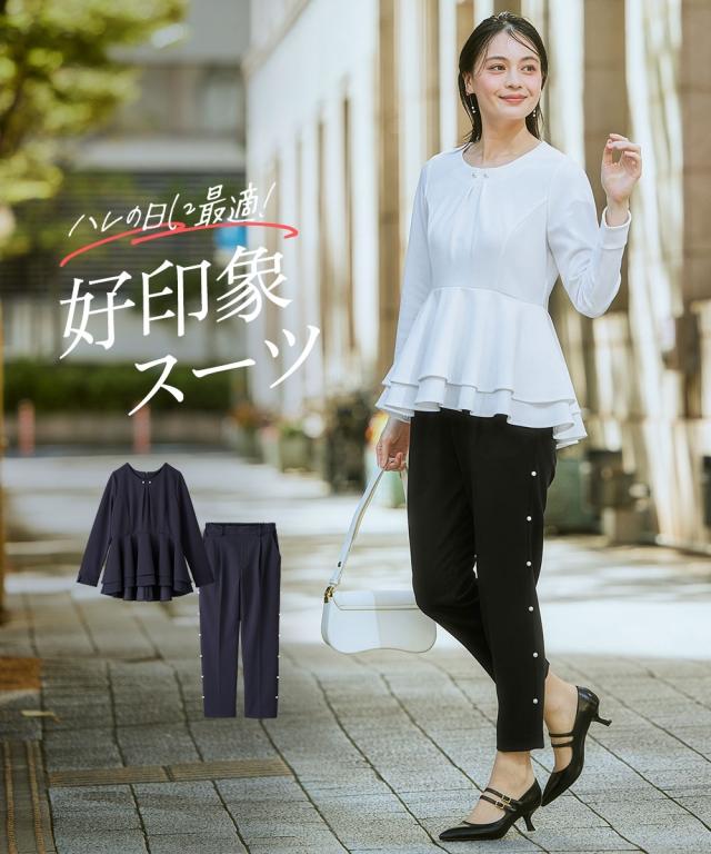 スーツ フォーマル レディース 入学式 卒業式 カットジョーゼットペプラム ブラウス ＋パール調ボタン デザイン テーパード パンツ セットアップ ニッセン