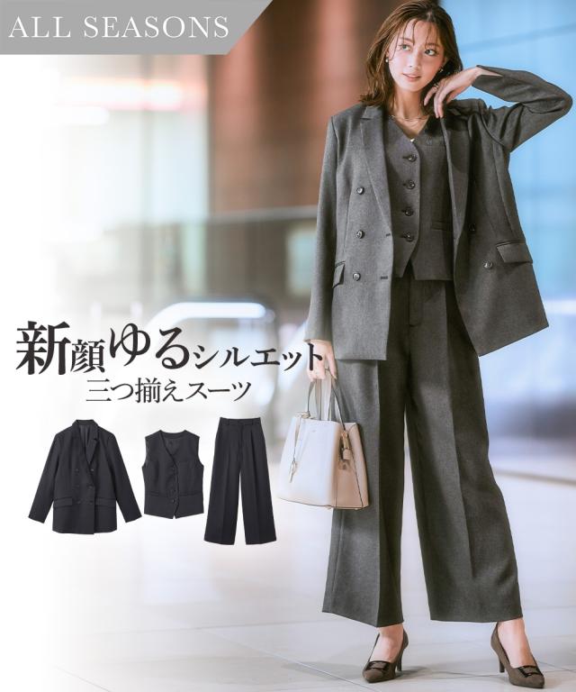 スーツ レディース 3つ揃え ダブルブレスト テーラード ジャケット ＋ ベスト ＋ワイド ストレート パンツ 春 秋 ビジネス | S/M/L | ニッセン nissen