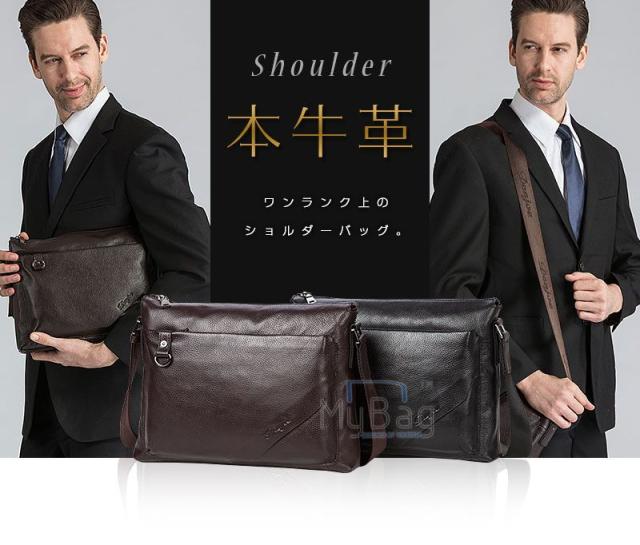 ブリーフケース ビジネスバッグ 柔らかい厚手本革 牛革 レザー メンズ 紳士用 斜めがけ ショルダーバッグ 通勤通学鞄 自転車 ipad収納 A4書類 2色選 新生活 父の日 誕生日 クリスマス 実用的 ギフト プレゼント