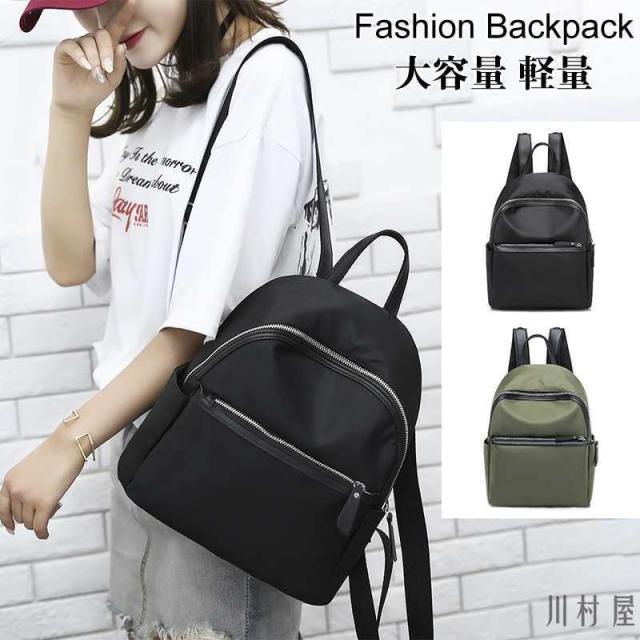リュック レディース おしゃれ 大人 かわいい 大容量 軽量 リュックサック 通勤 通学 革
