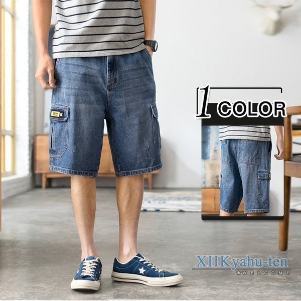 カーゴパンツ デニム メンズ ジーンズ 作業服 ワークパンツ ハーフパンツ 短パン デニムパンツ カーゴ